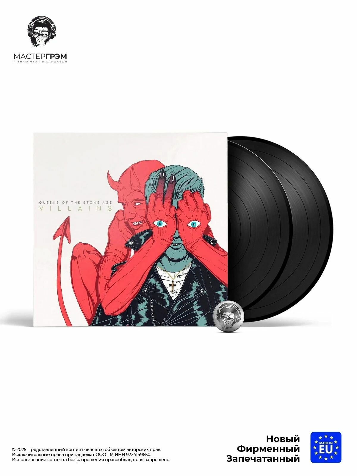 Виниловая пластинка Queens Of The Stone Age - Villains (2LP) 2017