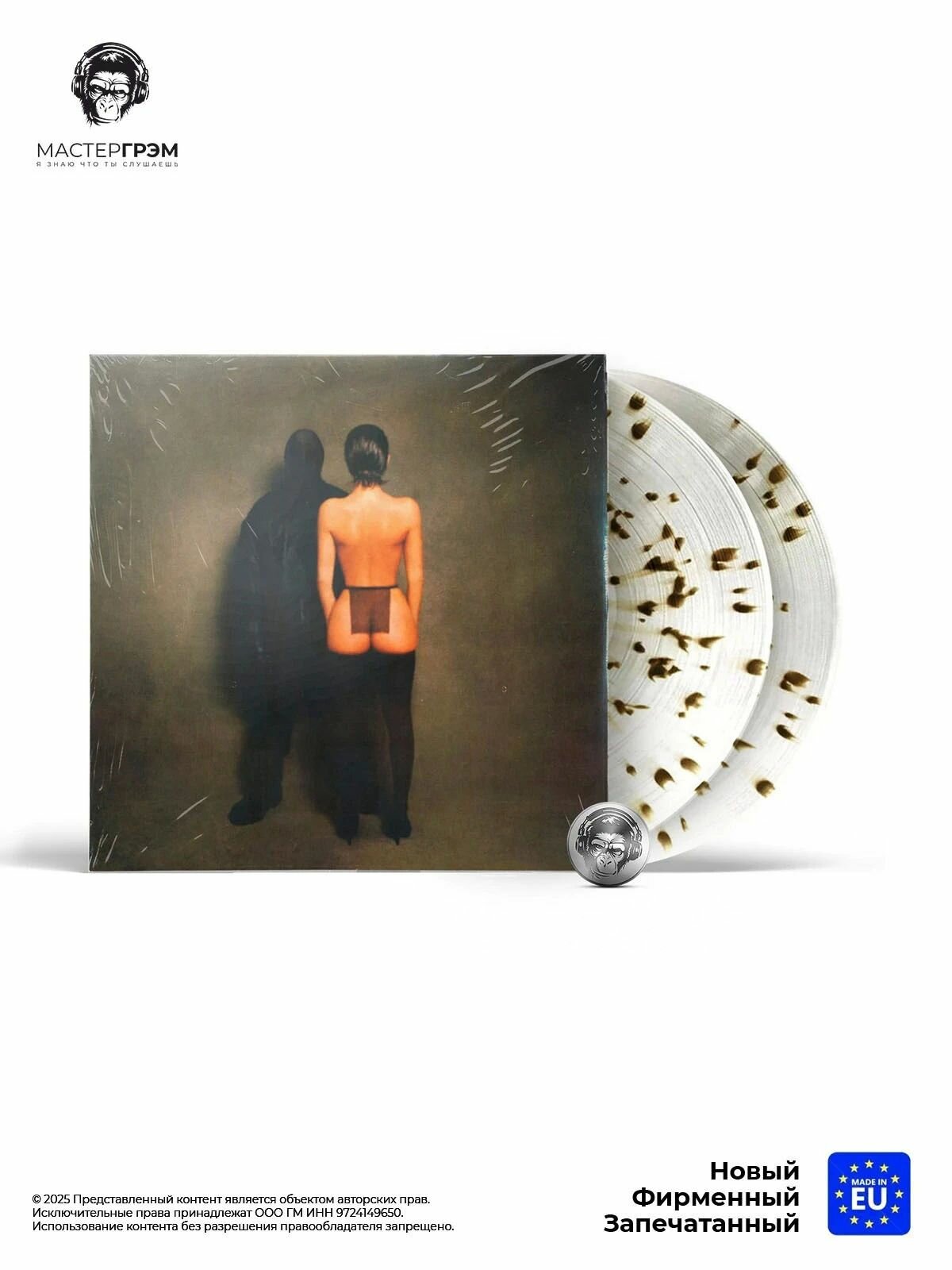 Виниловая пластинка Kanye West, Ty Dolla Sign - Vultures 1 (2LP, Прозрачный винил с золотым сплаттером) 2024
