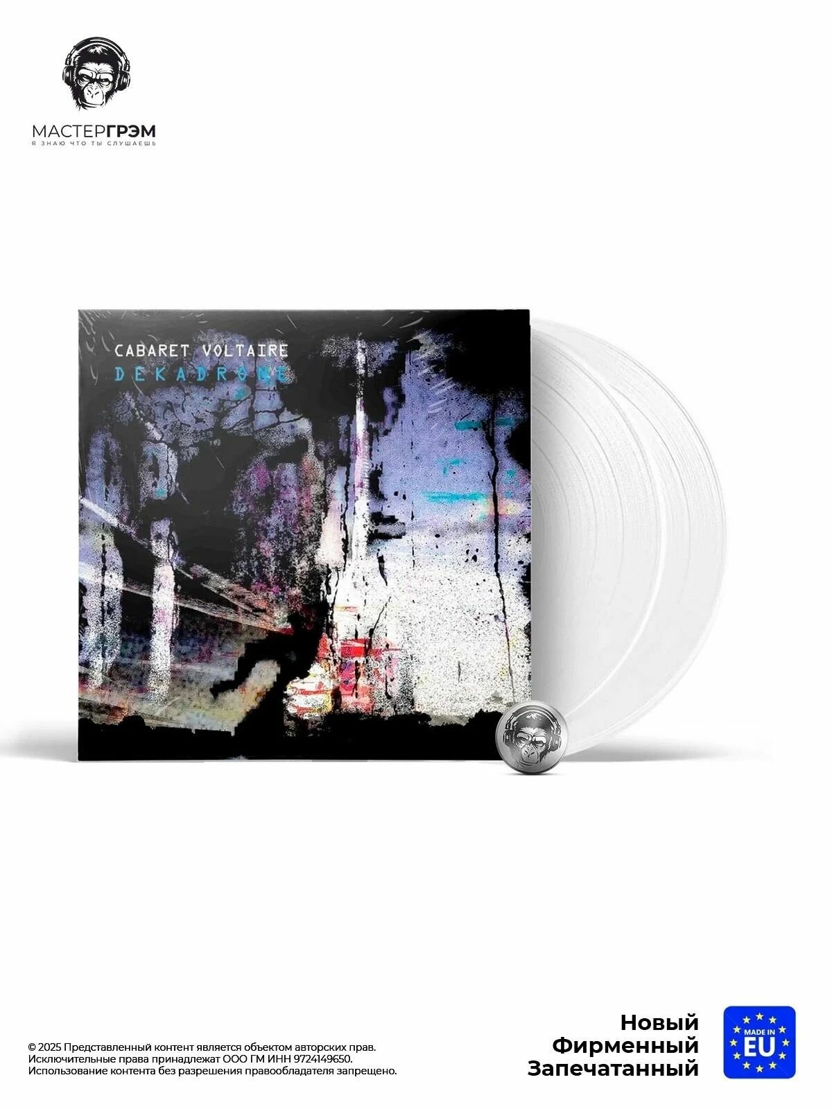 Виниловая пластинка Cabaret Voltaire - Dekadrone (2LP, Белый винил) Limited, 2021