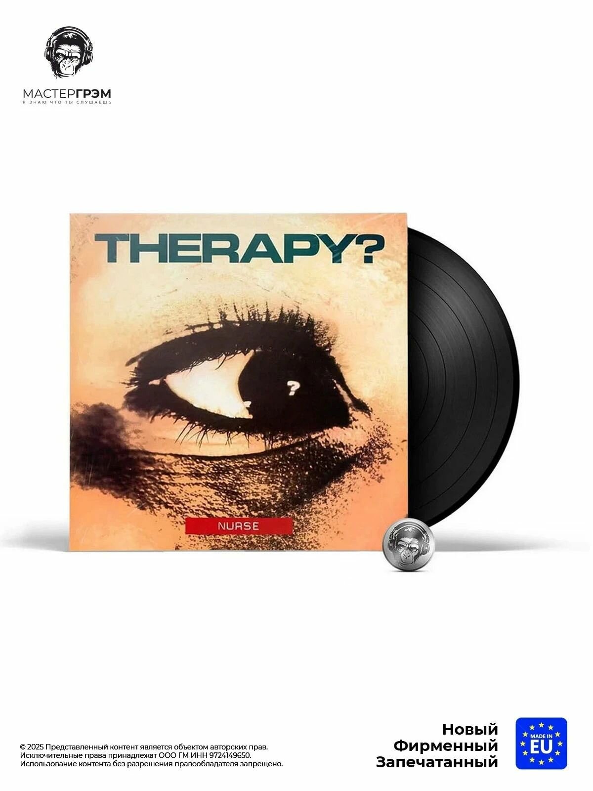 Виниловая пластинка Therapy? - Nurse (LP) 2021