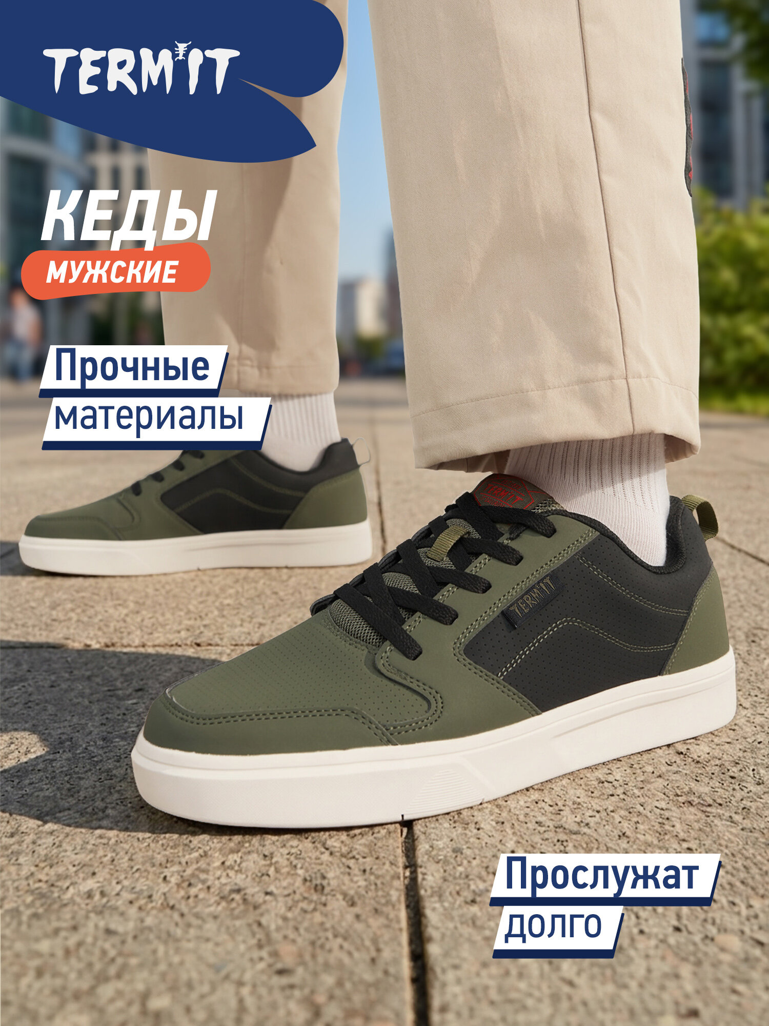 Кеды SP BRONX 2.0 LOW M