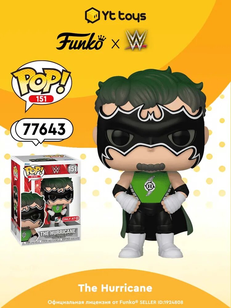 Фигурка Funko POP WWE The Hurricane 151, коллекционная, винил, 14+