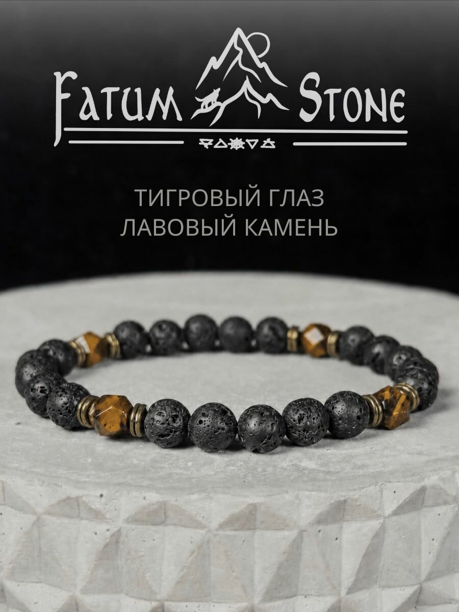 Эластичный браслет, тигровый глаз