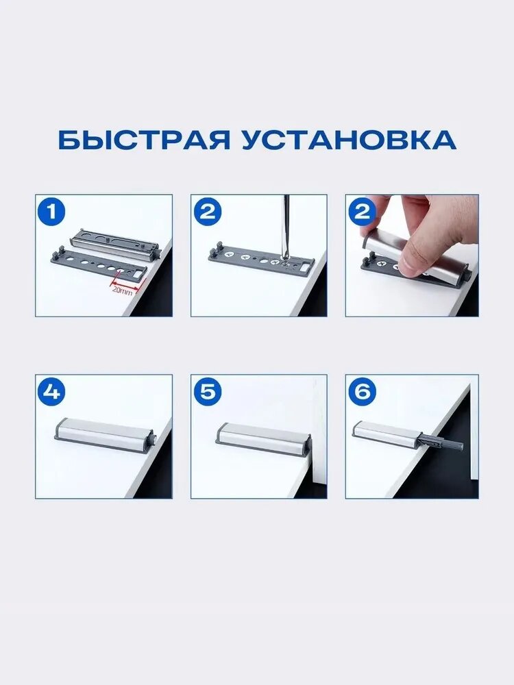 Мебельный толкатель (10 шт) для современных лаконичных шкафов, материал: нержавеющая сталь — фото 1