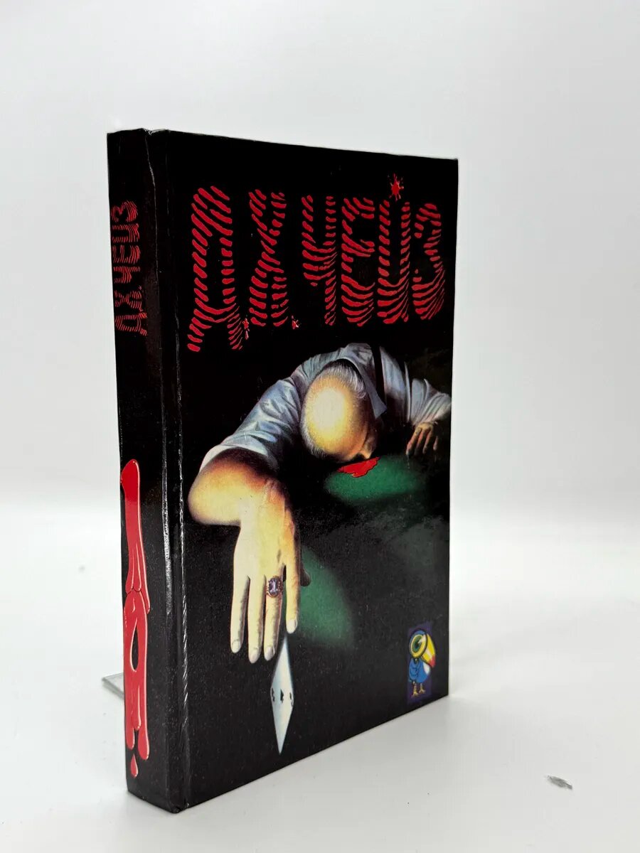 Духи