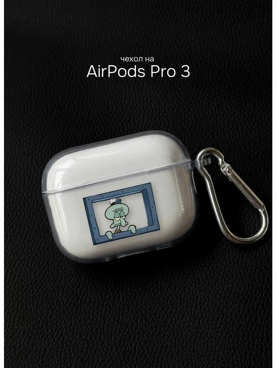 Чехол на Airpods Pro 3 сквидвард