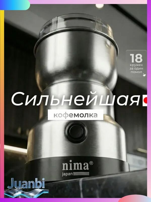 Braun Кофемолка Kofe123 500 Вт, объем 115 г