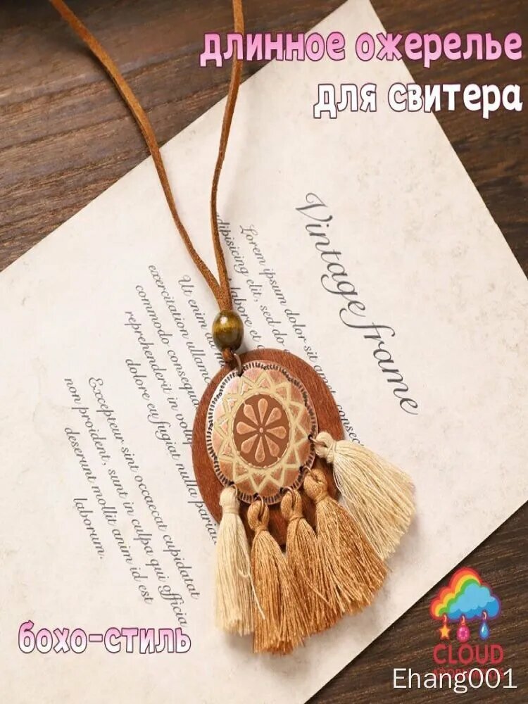 Бусы, авантюрин