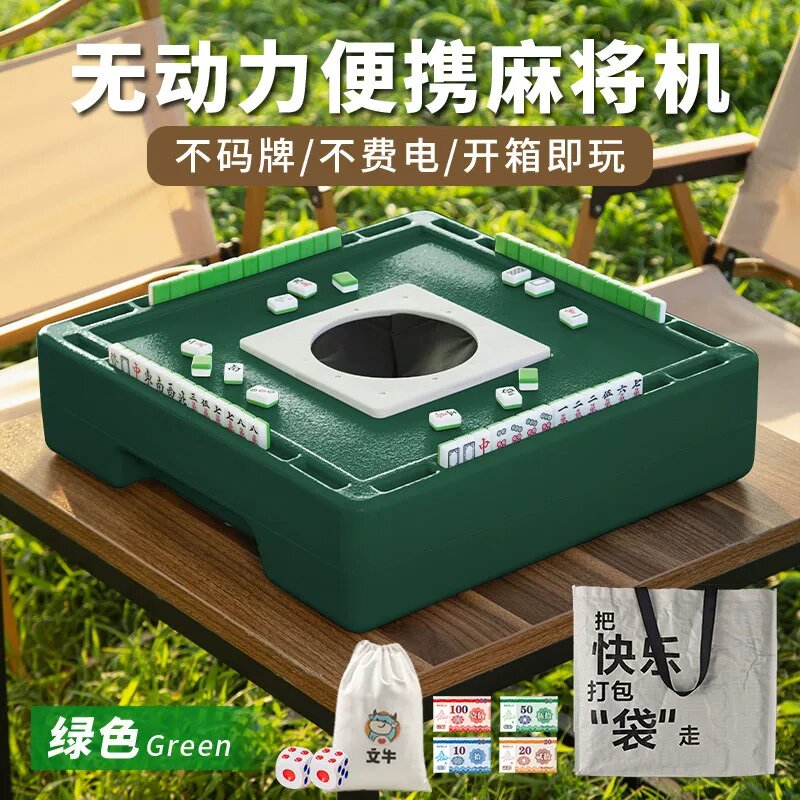 Махjong-машина "Songshi Green" (Премиум версия) + 24 зеленых карты махjong + кости + сумка для хранения + карты для счета + сумка для переноски.