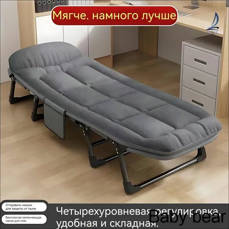 Раскладушка ,60х180х30см