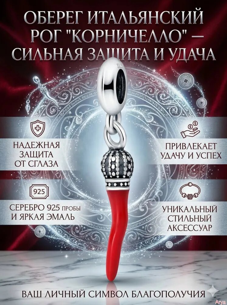 Браслет, циркон