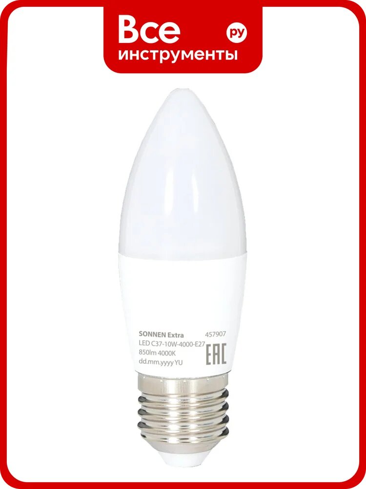 Лампа светодиодная SONNEN EXTRA 10 (85) Вт Е27 свеча нейтральный белый LED C37-10W-4000-Е27, 457907