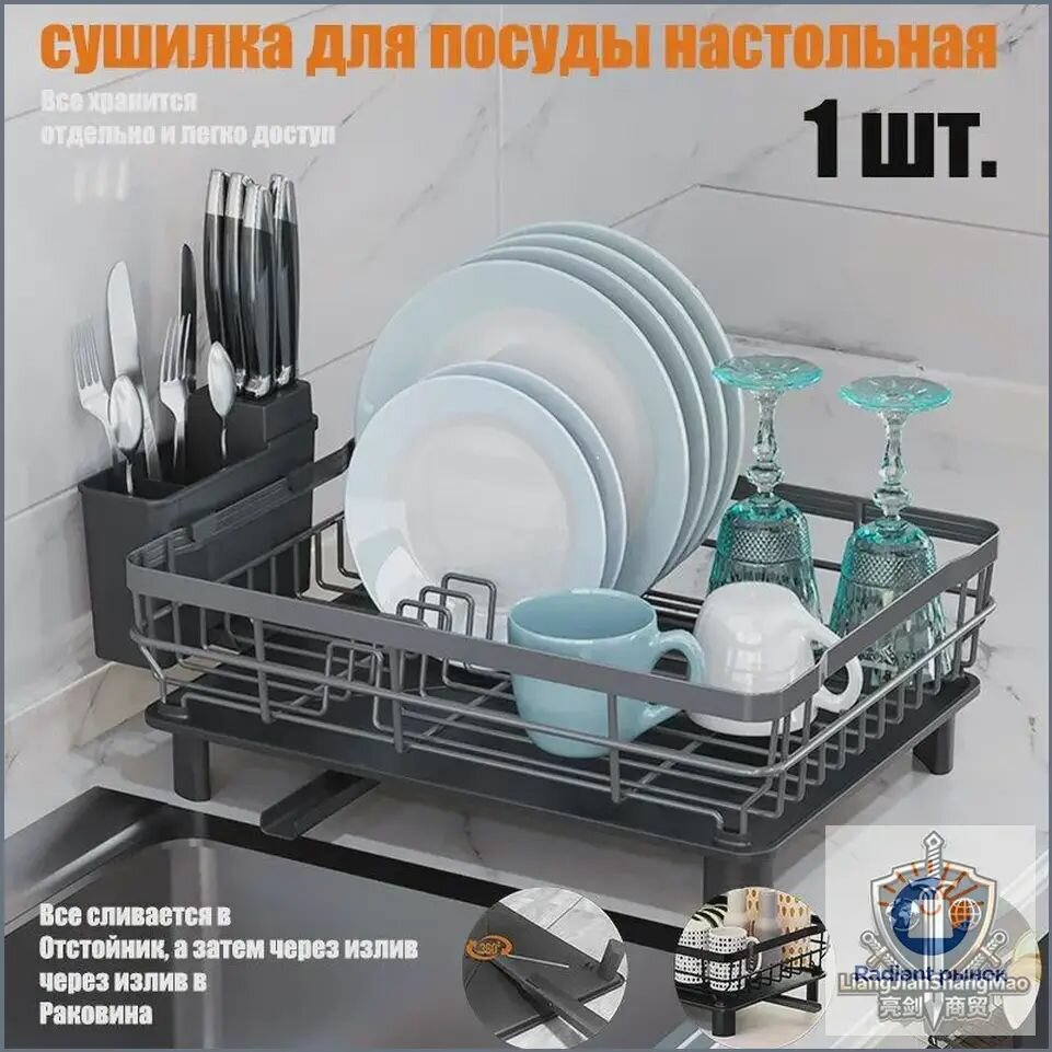Держатель кухонный, 43 см х 33 см х 15 см, 1 шт