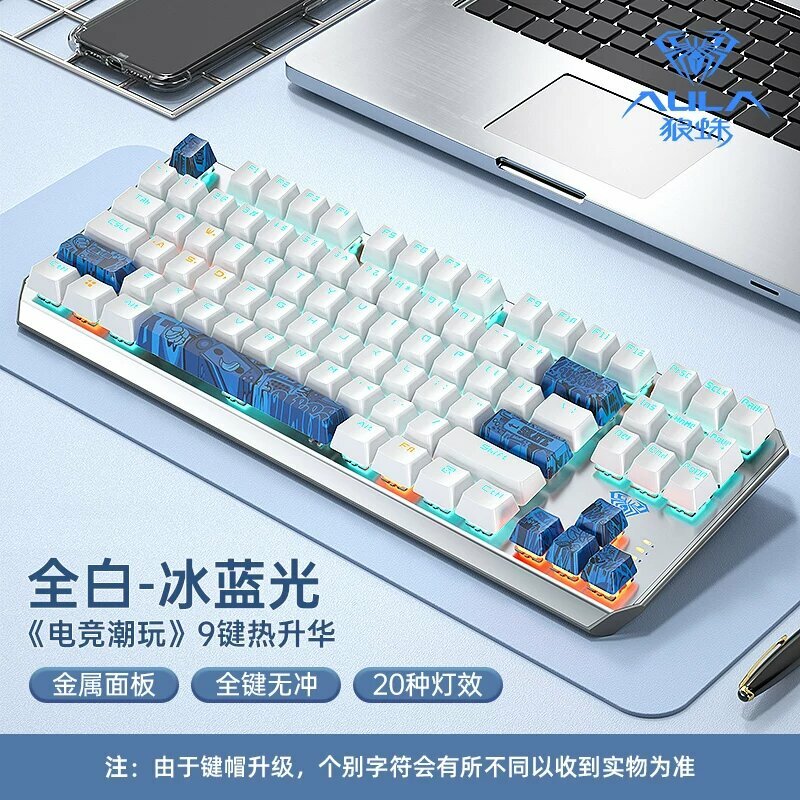 Rapoo F3087 87-Клавишная Механическая Игровая Клавиатура с Коричневой Переключателем, Светом Серебристо-Белого Ледяного
