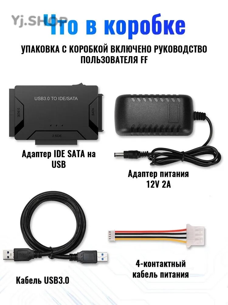 USB-концентратор — фото 1