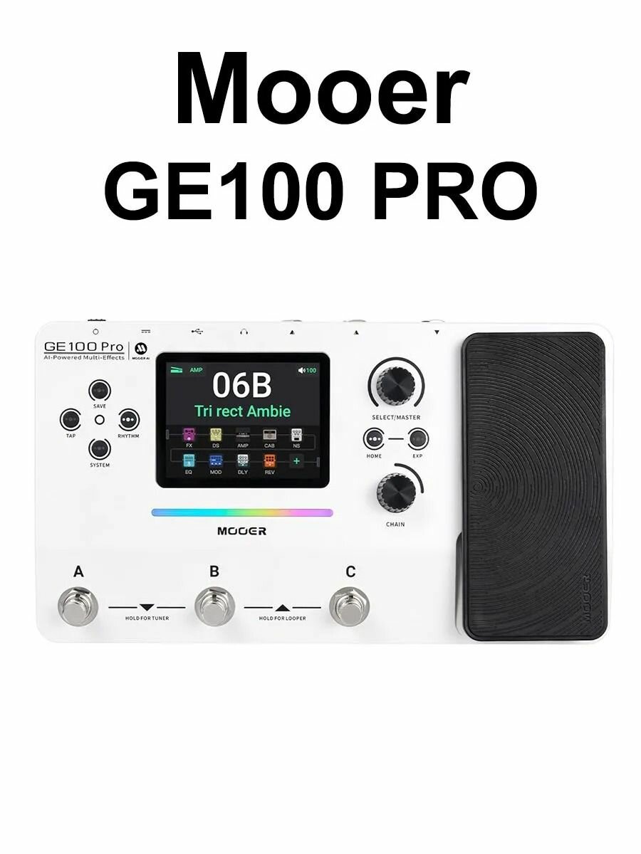 Мультиэффектный процессор Mooer GE100 PRO Smart предназначен для электрогитар, оснащен искусственным интеллектом, 3,5-дюймовым цветным экраном и более чем 240