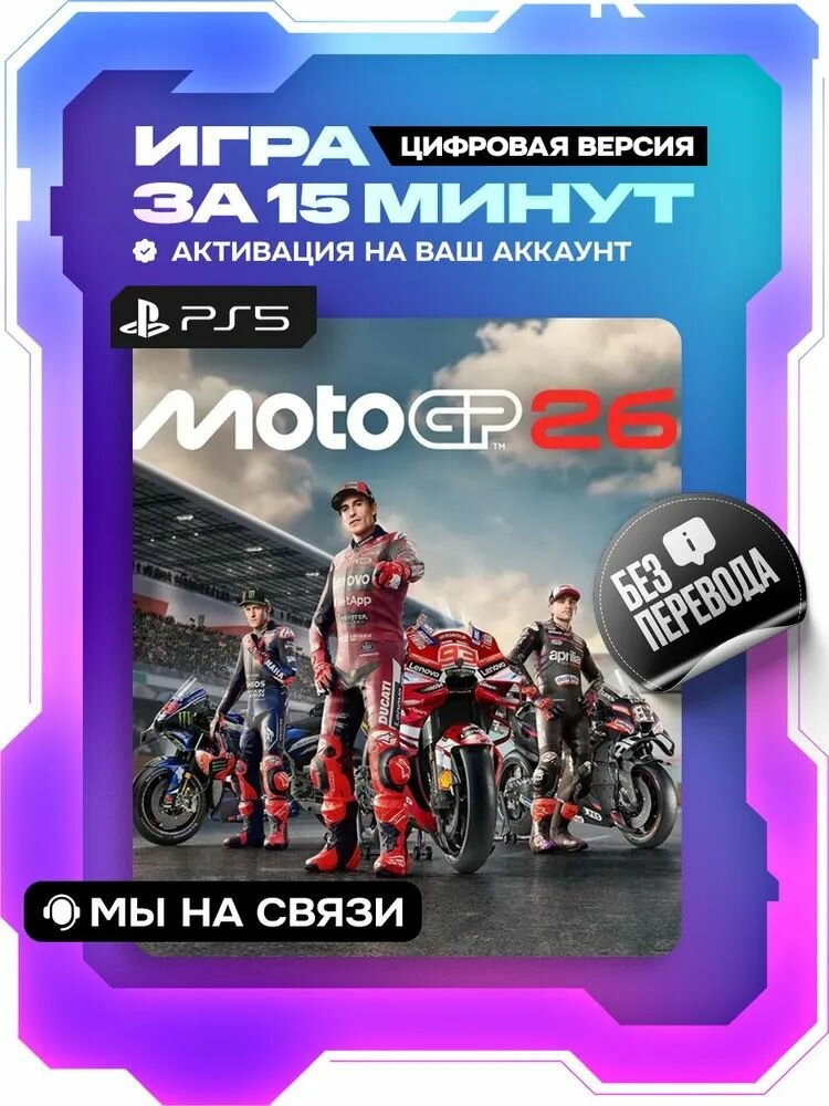 RESIDENT EVIL 5 для ps4 ps5, цифровая версия PlаyStation 4 / PlаyStation 5
