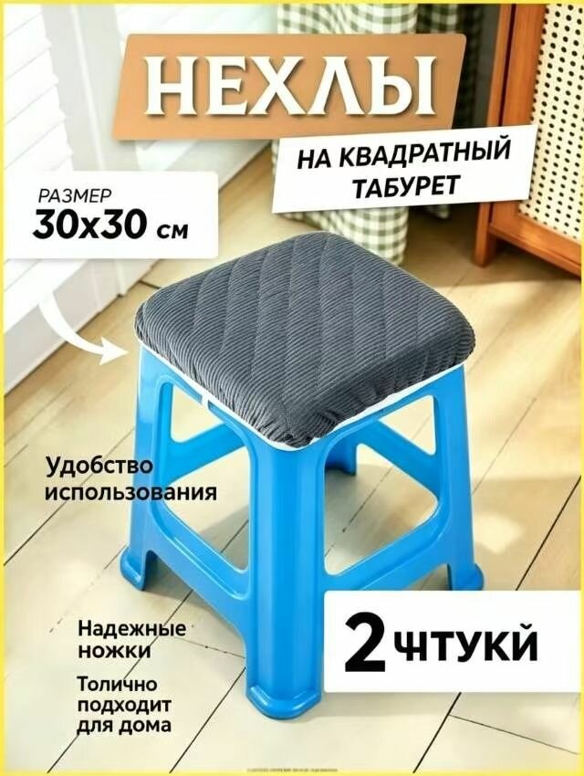 Подушка на стул mzm-20260624145142910 30x30 см