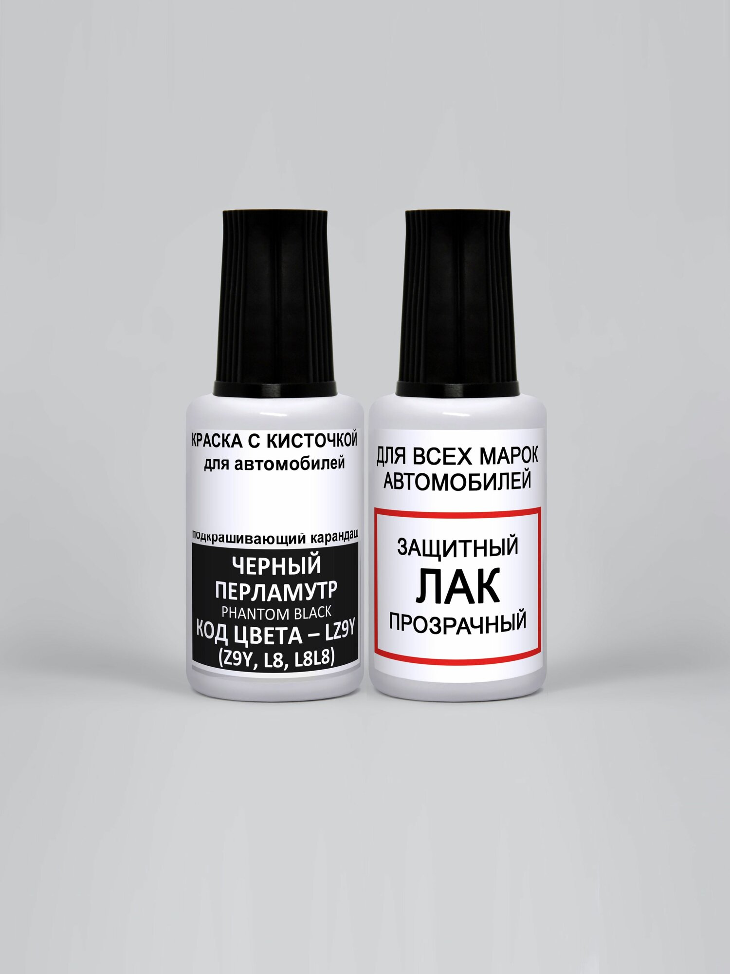 LZ9Y (Z9Y, L8, L8L8) VAG Volkswagen Черный металлик, Phantom Black, краска+лак 2 флакона Краска для сколов во флаконе с кисточкой Podkraskaru