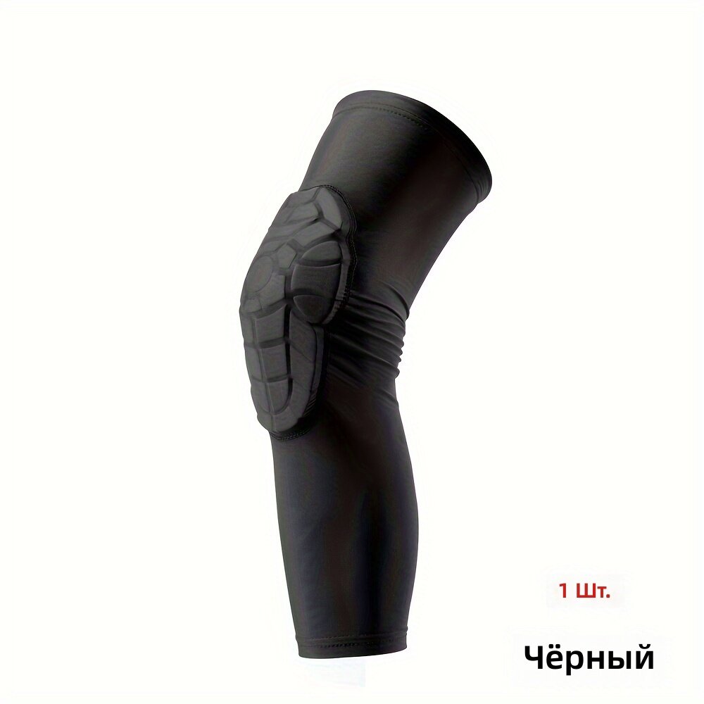 Черные компрессионные наколенники для баскетбола, волейбола, велоспорта, размер YXL, для детей и подростков
