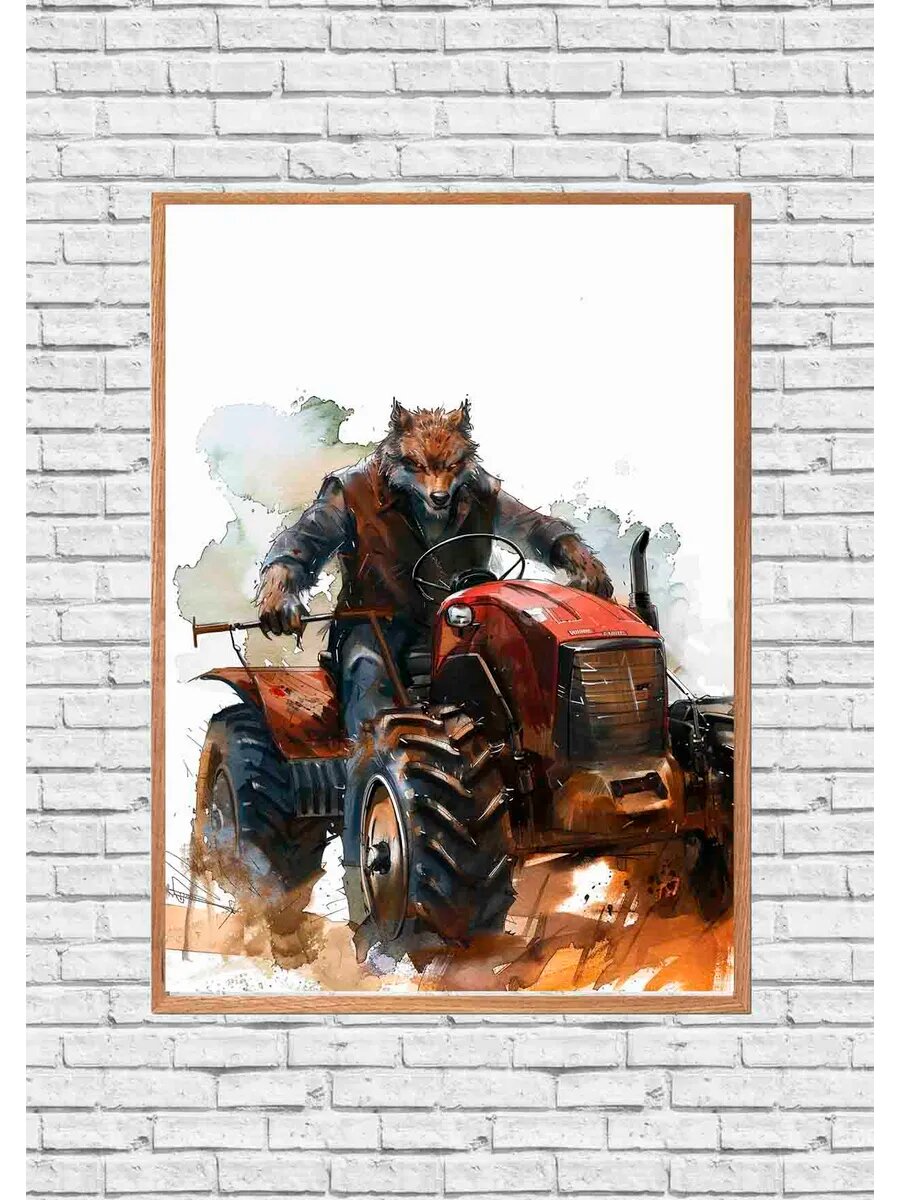 Фермер-оборотень-зверь 1, Плакат 30x42см
