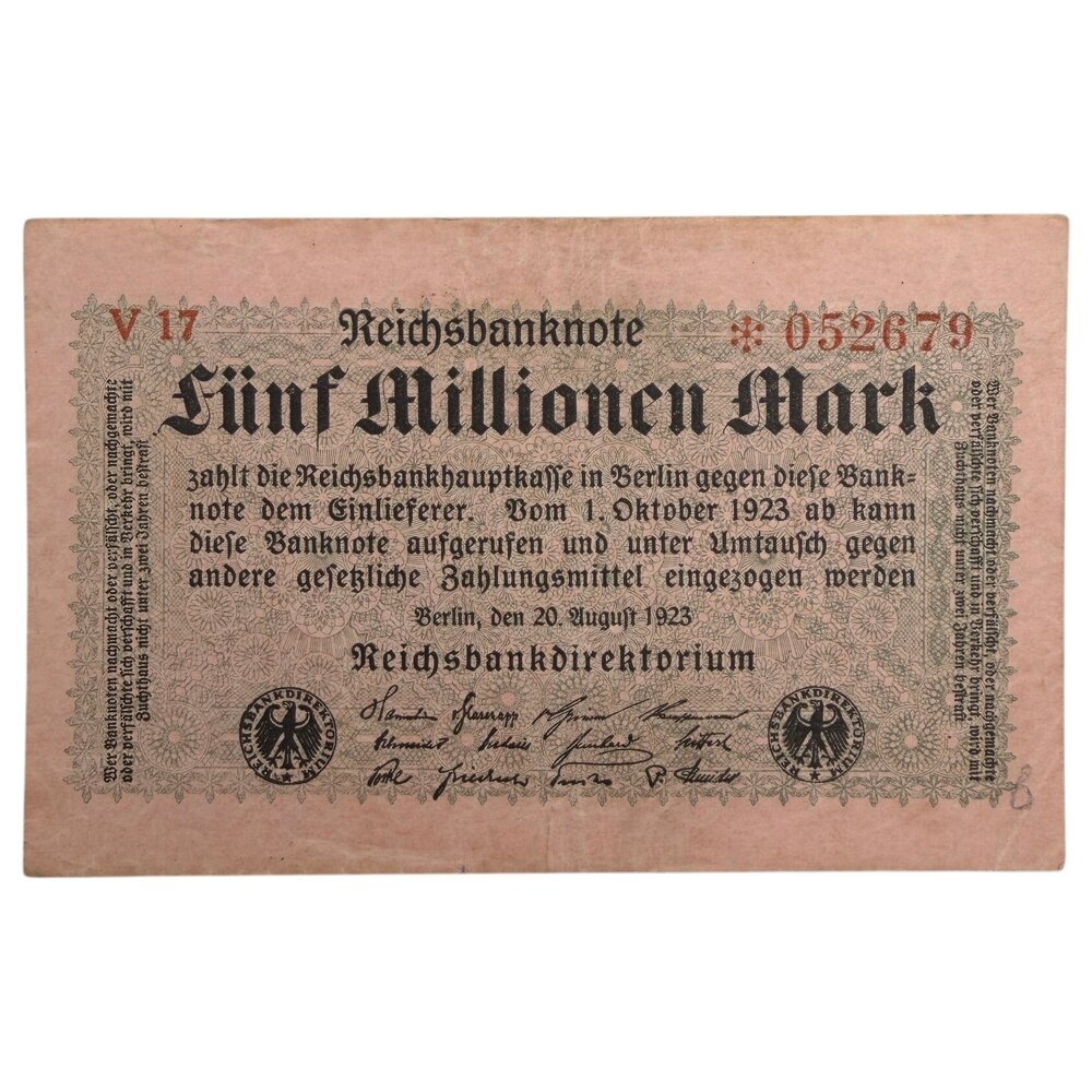 Веймарская республика (Германия) 5000000 (5 миллионов) марок 1923 г. (20.08) (Серия V17)