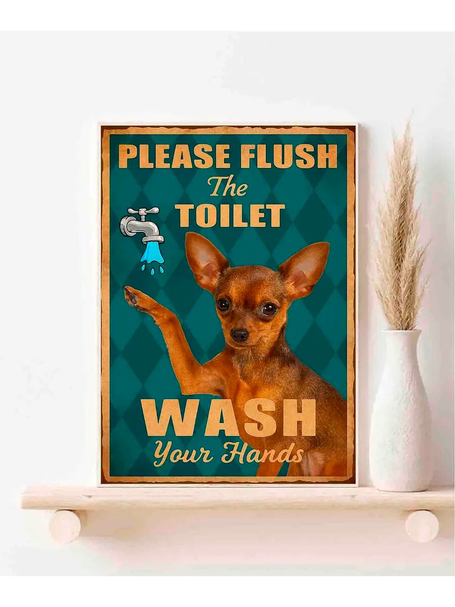 Русский той-терьер, Please Flush The Toilet, Плакат 30x42см