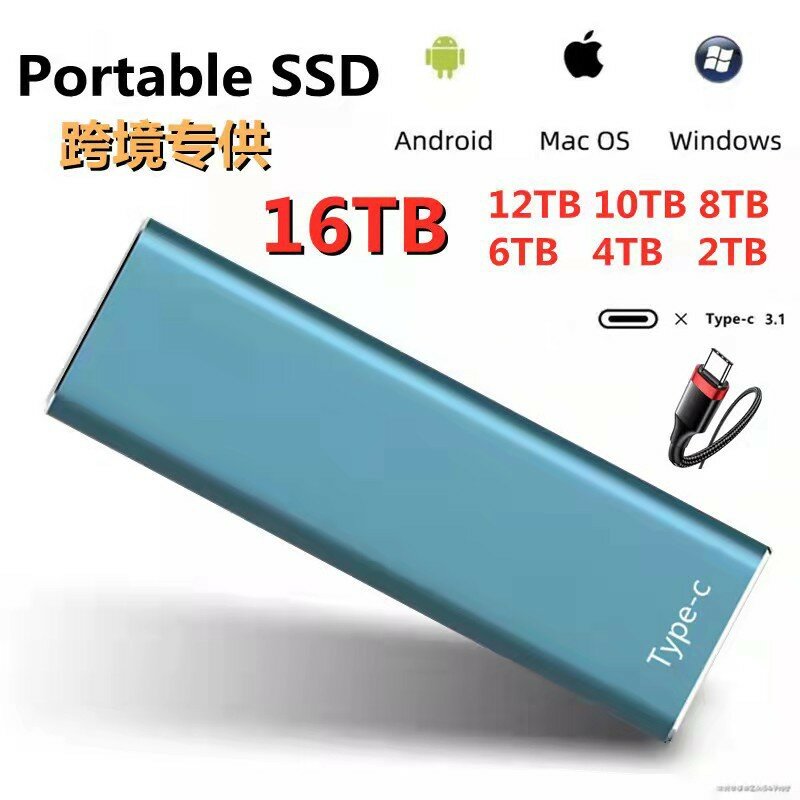 Тип-С портативный SSD 6 ТБ Голубой - Высокоскоростная тонкая внешняя память для мобильных устройств и ноутбуков