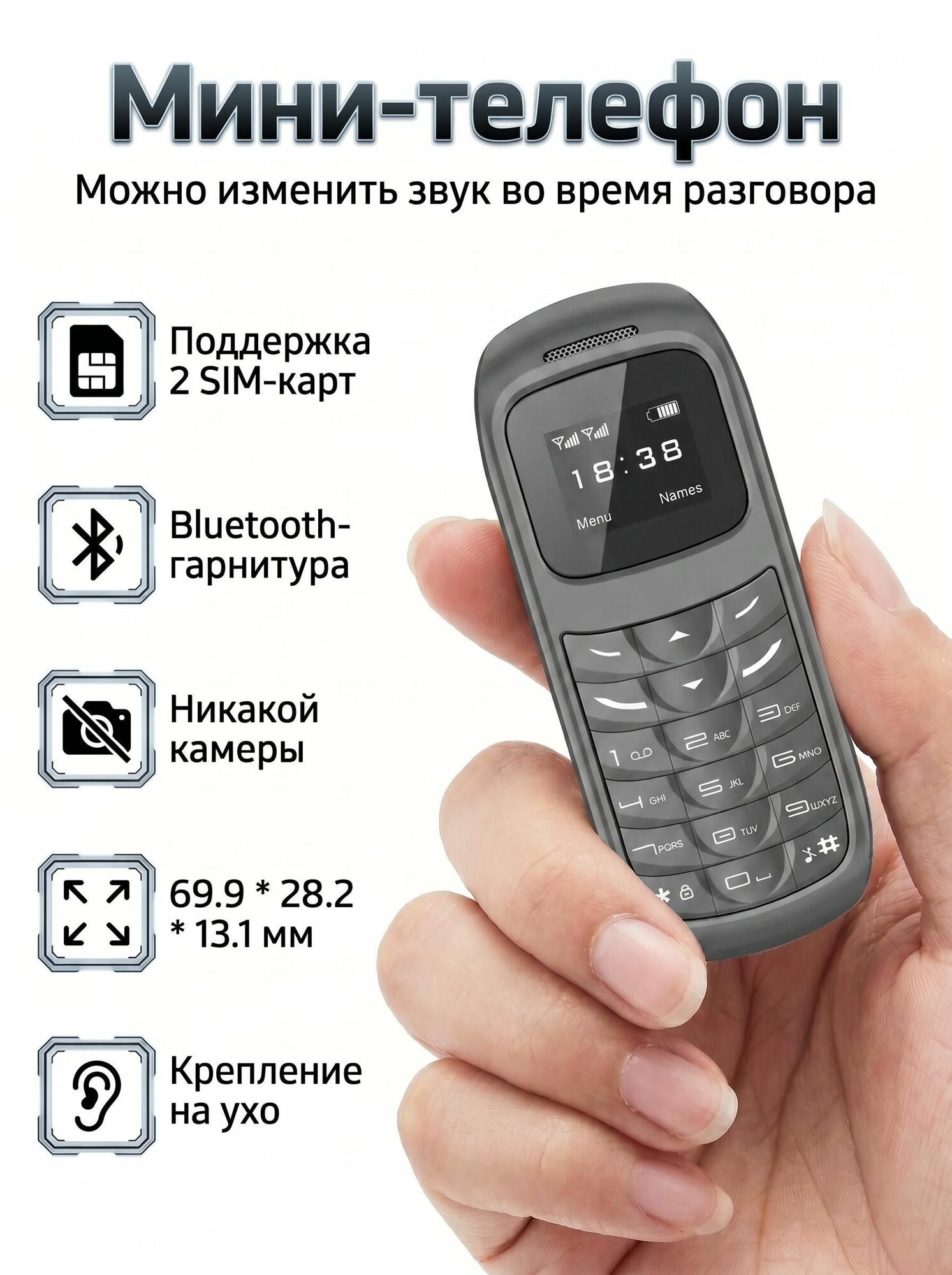 Мобильный телефон BM70