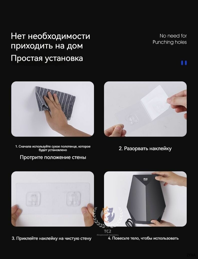 Сушилка для рук — фото 1