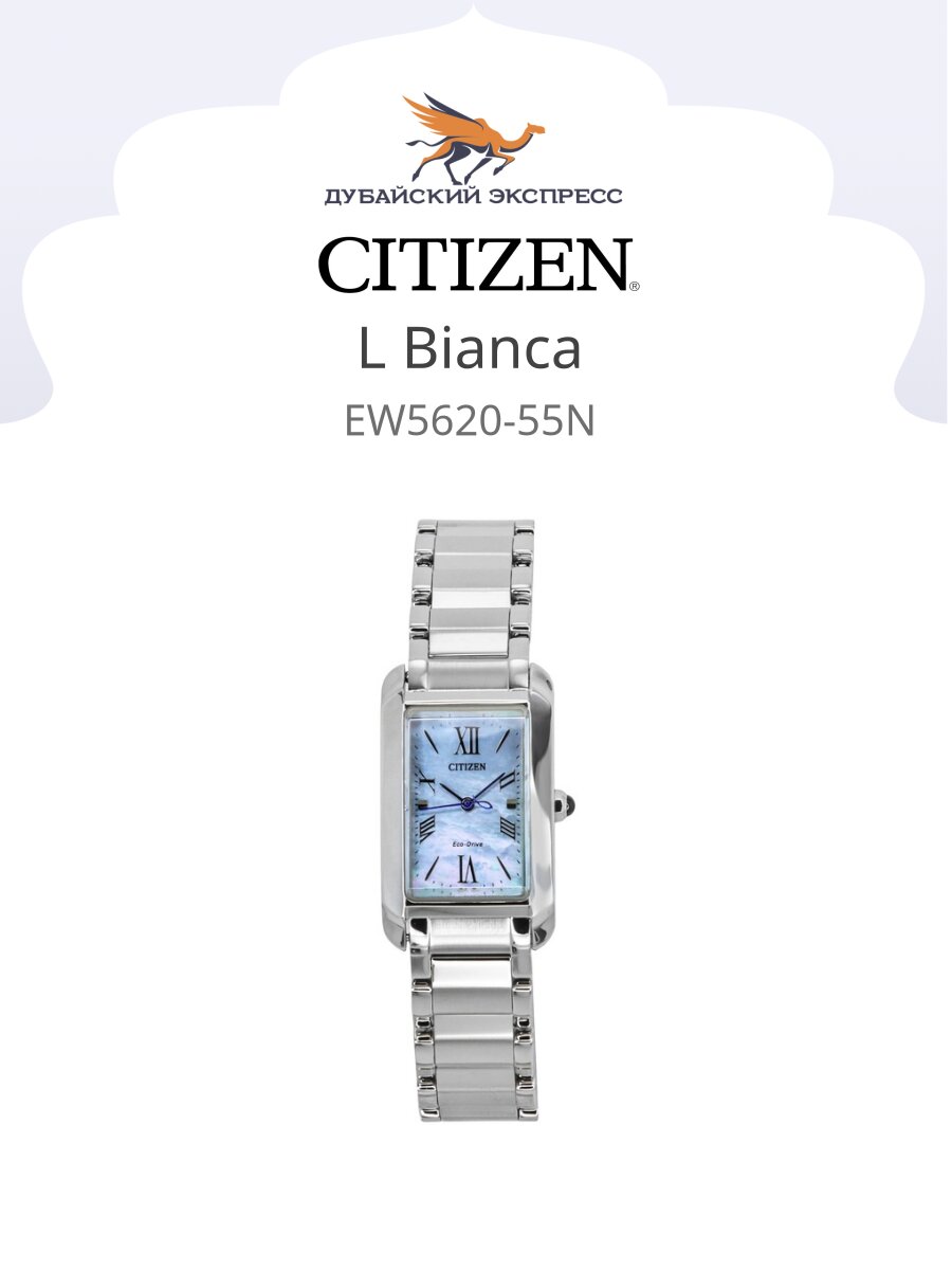  CITIZEN