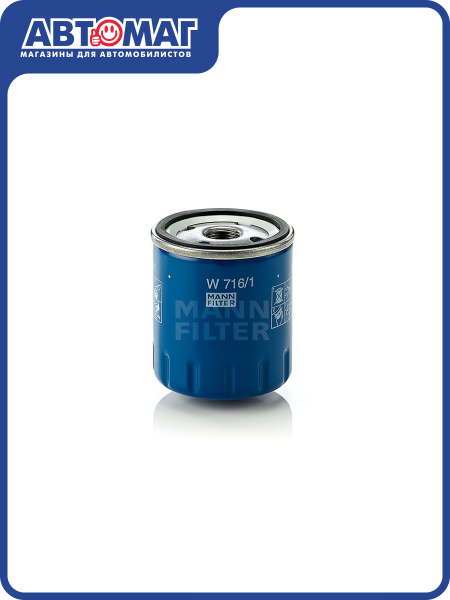 Фильтр масляный MANN W 716/1, W716/1