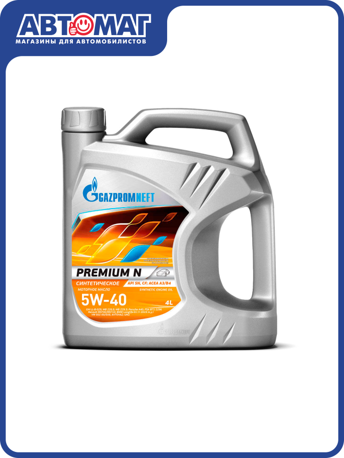 Моторное масло Gazpromneft Premium N 5W-40 (4л.) (2389900144) газпромнефть GPN-5W40-PN-4L
