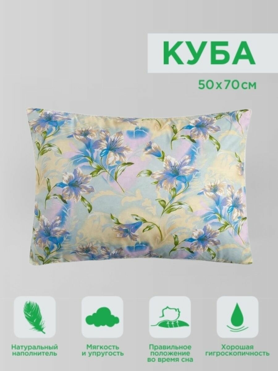 Dargez Подушка 50х70 / Перо / средняя / куба