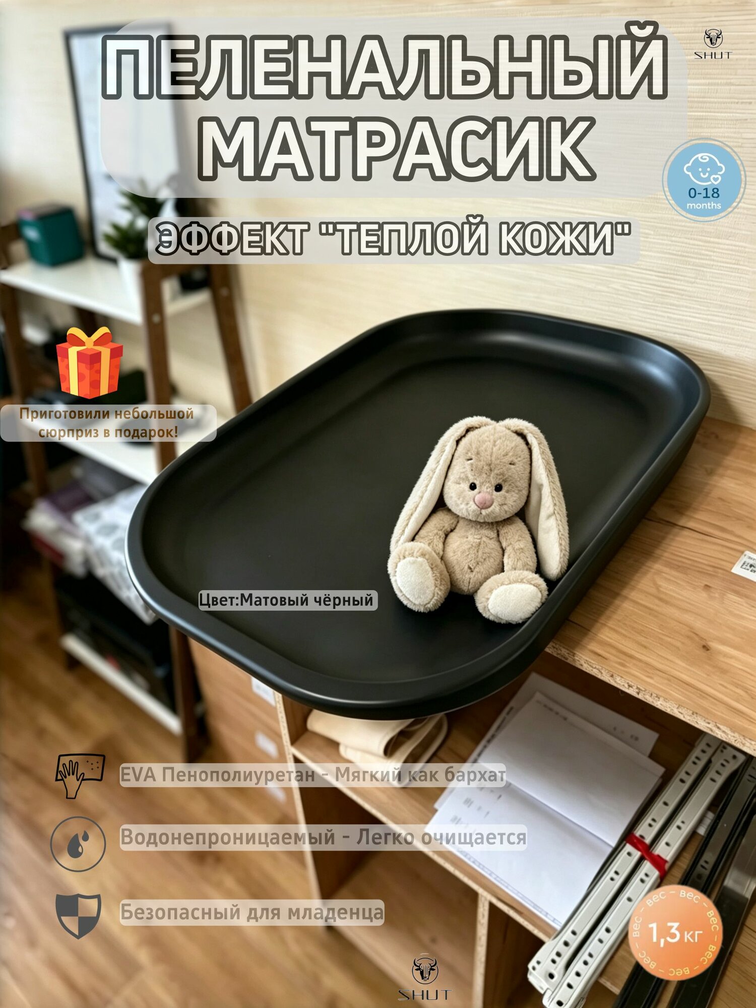 Пеленальная доска 47x70 см, материал наполнителя: Латексный пенополиуретан