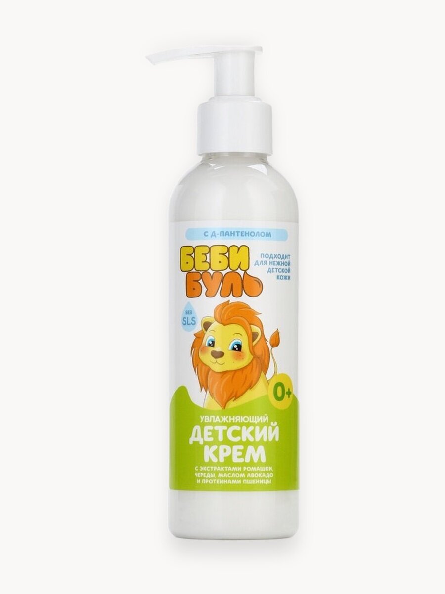 Детский крем увлажняющий беби буль, с маслом авокадо, 200 мл, 0+