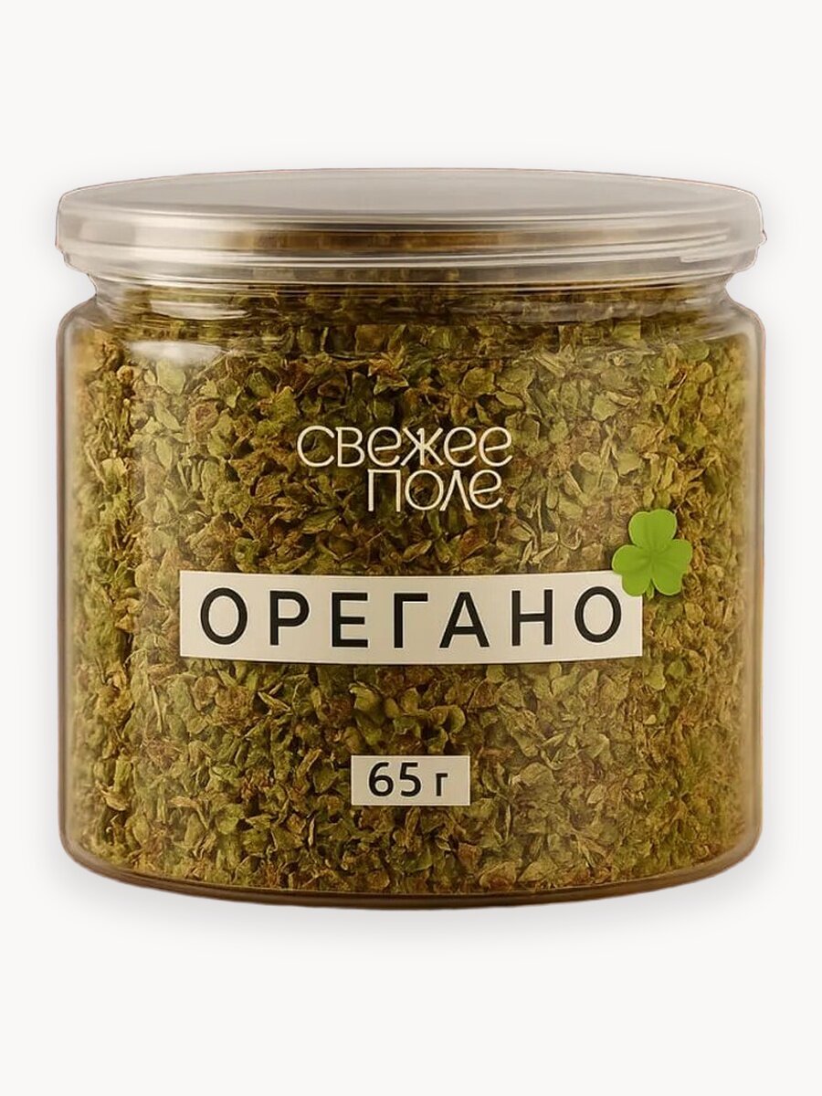 Орегано, душица, пряность, сушеные травы, приправа универсальная в банке Свежее Поле 65 гр
