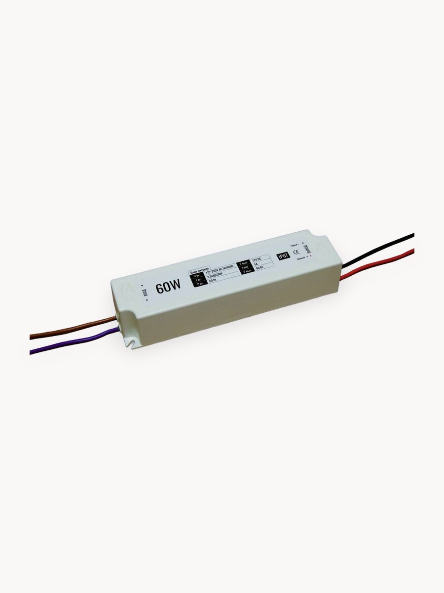 Блок питания 60Вт, 12В, герметичный