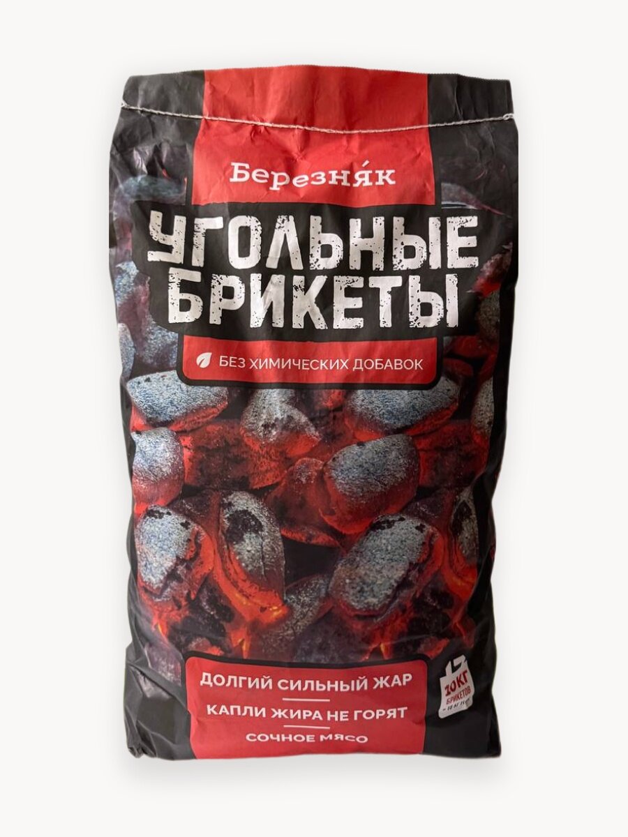 Угольные брикеты для гриля/мангала/розжига березняк 10 кг