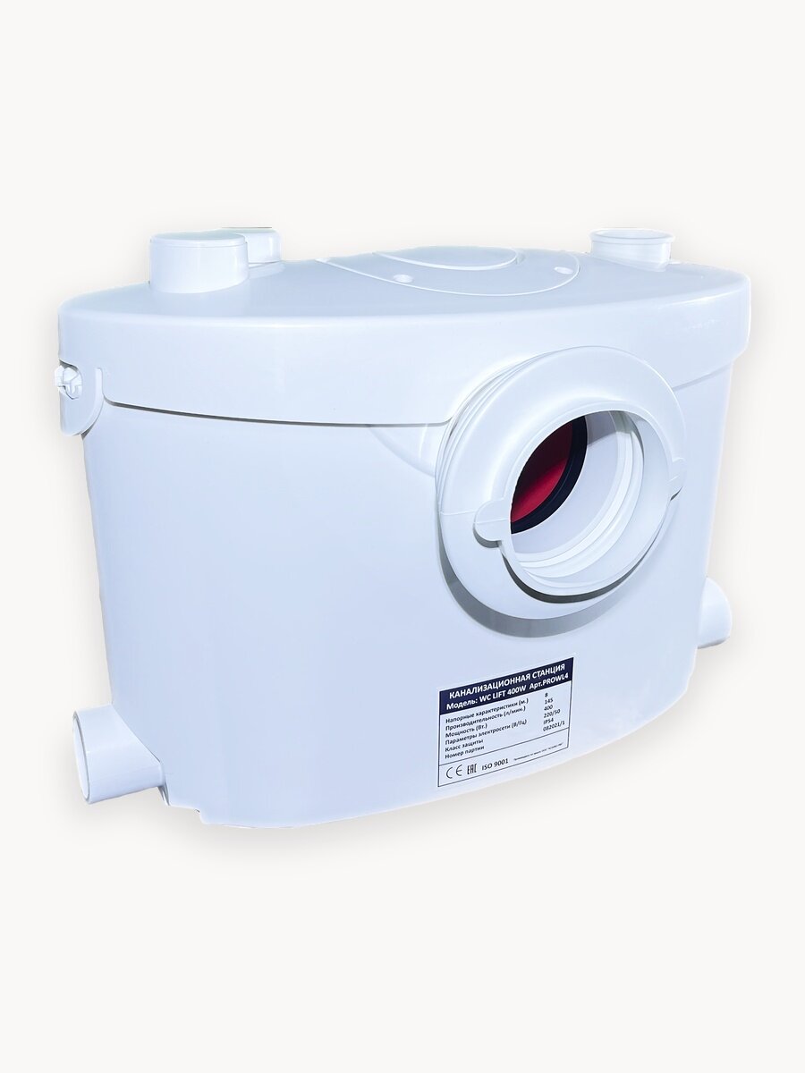 Туалетная насосная станция PROTECT WC LIFT 400W