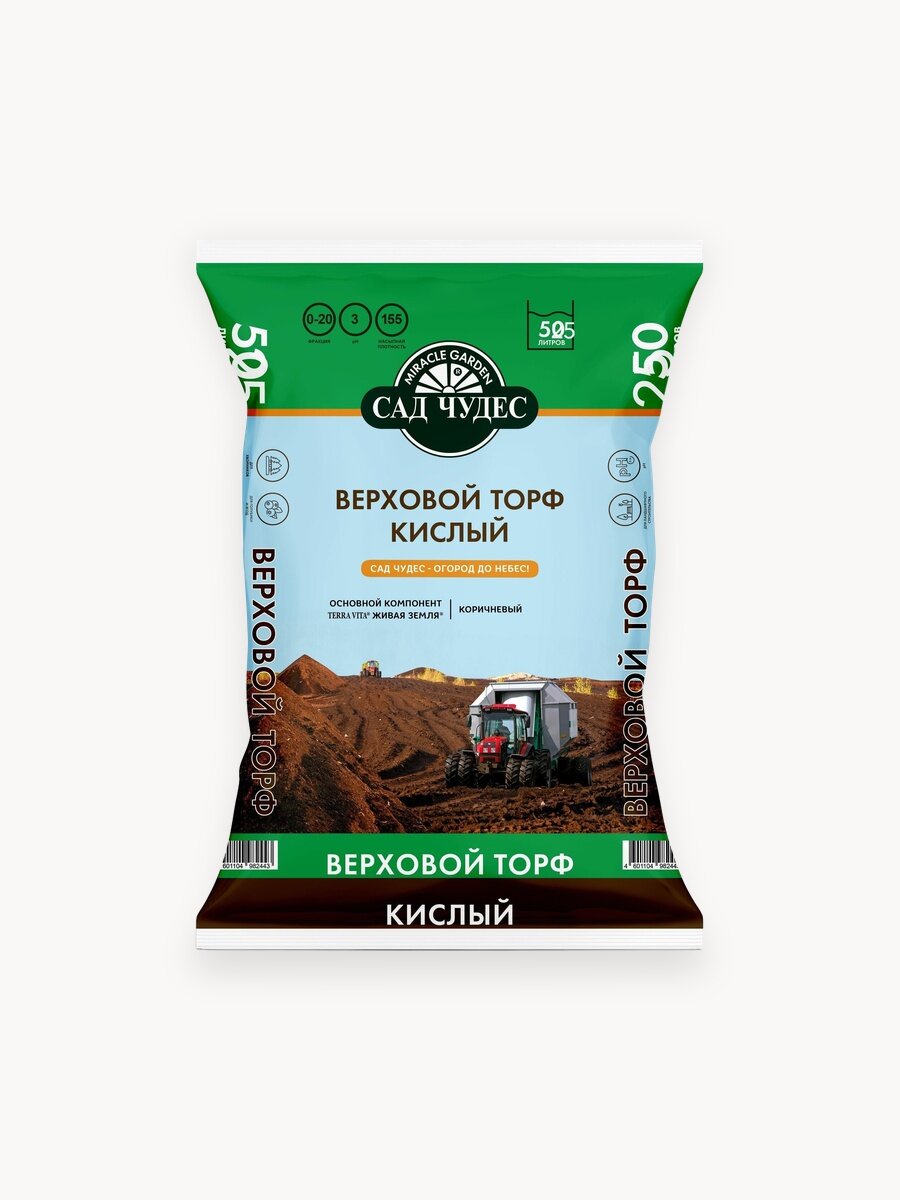 Верховой торф кислый Сад чудес 50 л