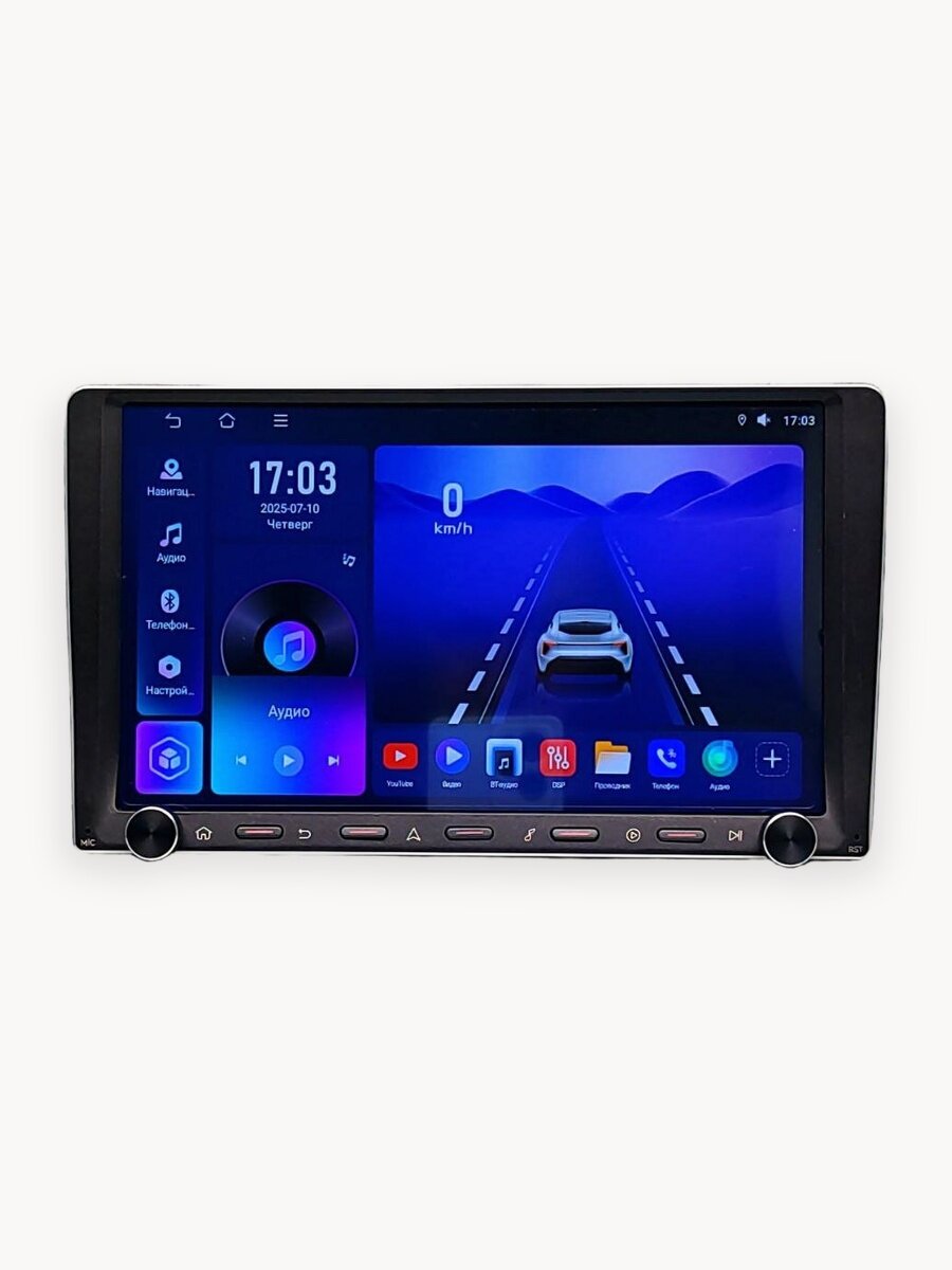 Магнитола андроид 9 дюймов 4 ядра 6х128 с физическими крутилками