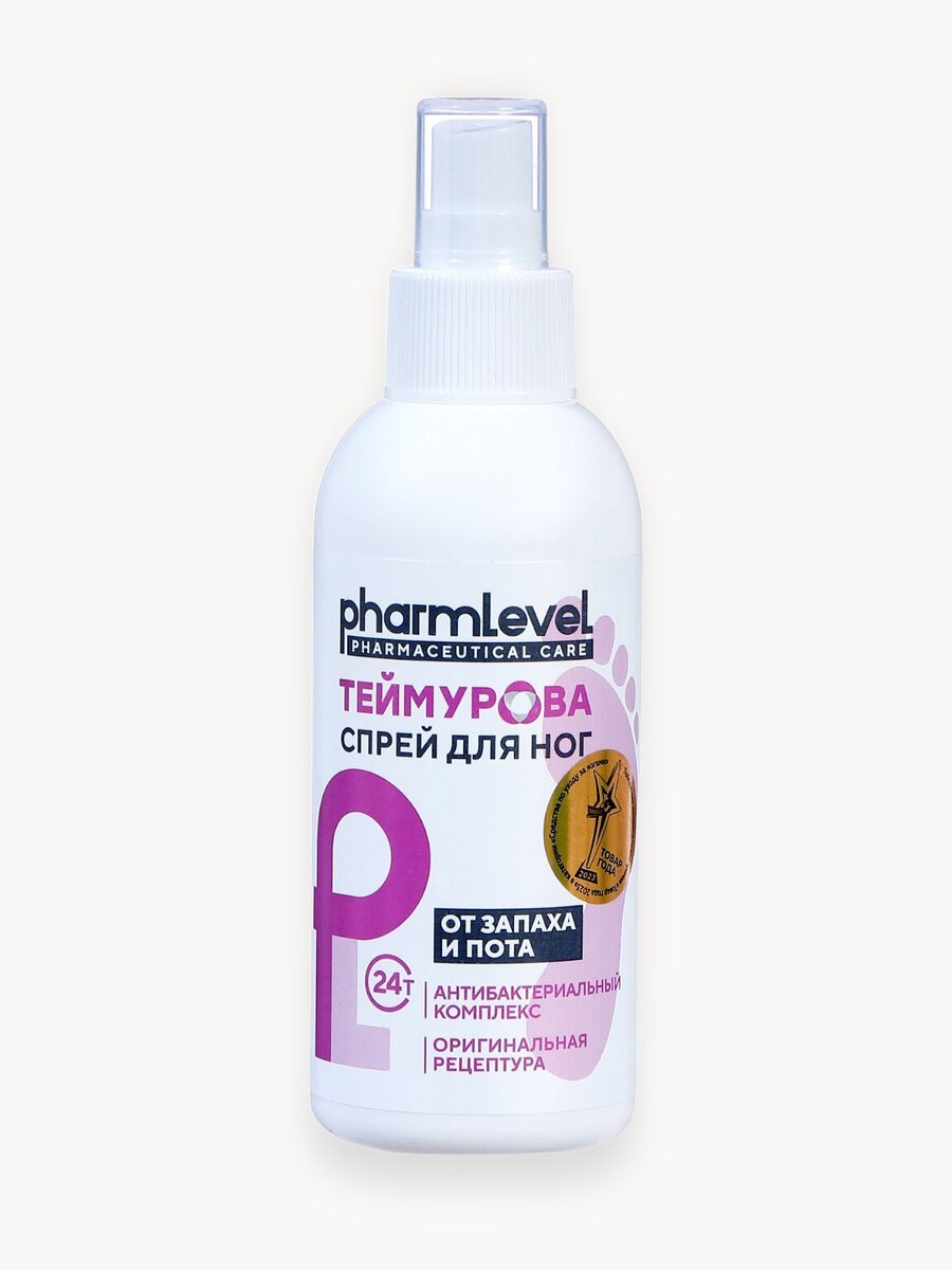 Спрей для ног Теймурова от пота и запаха, антибактериальный, 150 мл