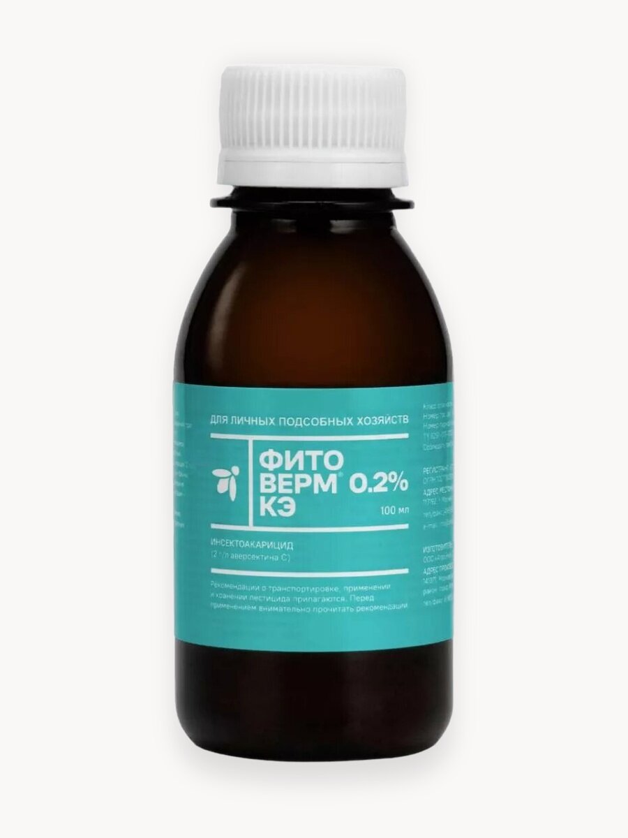 Инсектоакарицид Фитоверм 0.2%, защита растений, биологическое средство, 100 мл