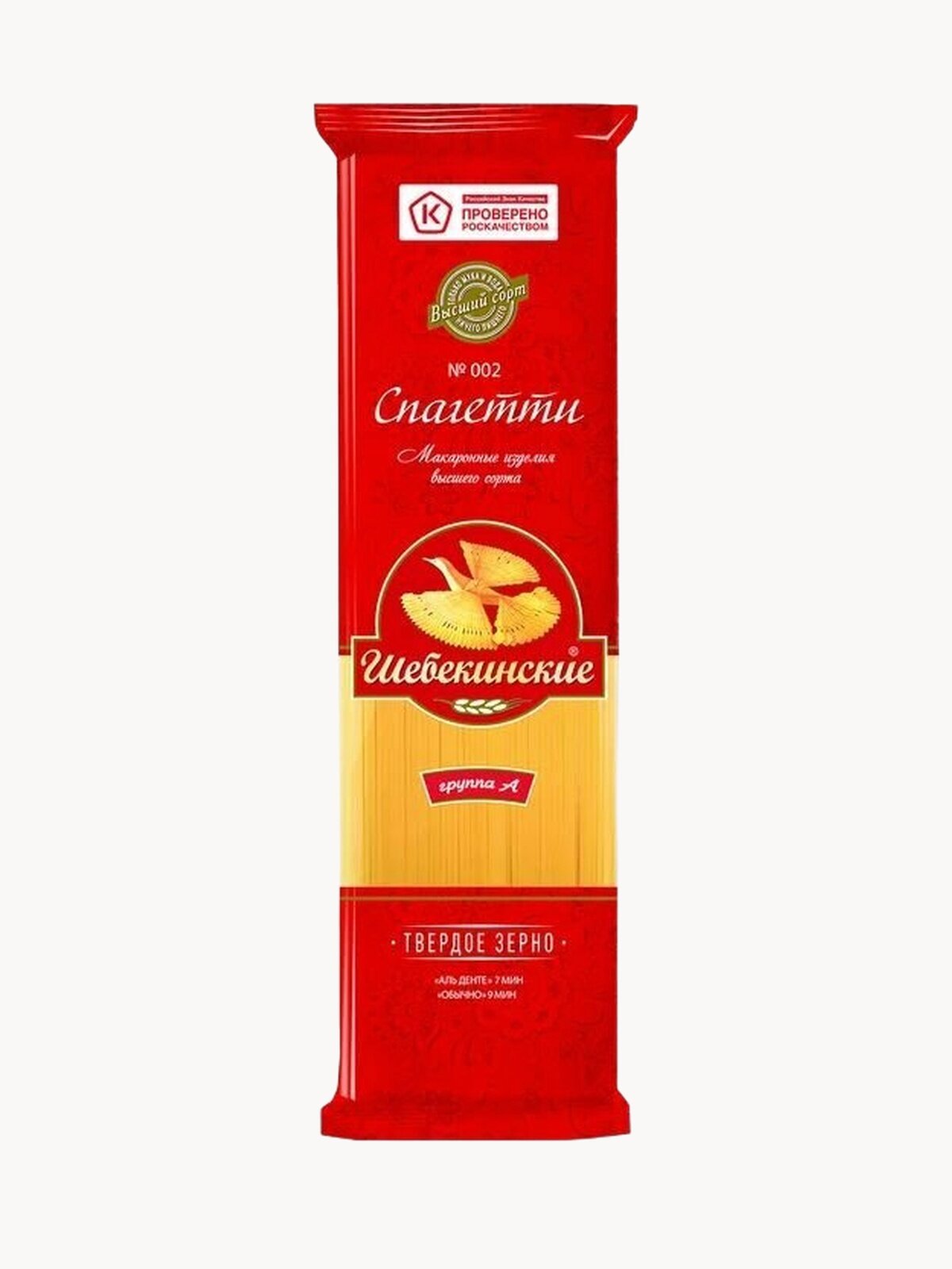 Макароны Шебекинские №002, спагетти, из твердых сортов, вес 450г