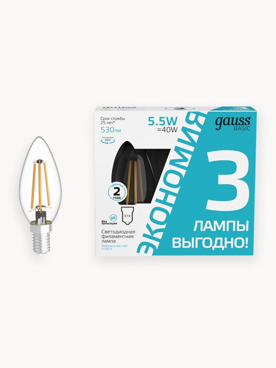 Лампа Gauss Basic Filament Свеча 5,5W 530lm 4100К Е14 LED (3 лампы в упаковке)