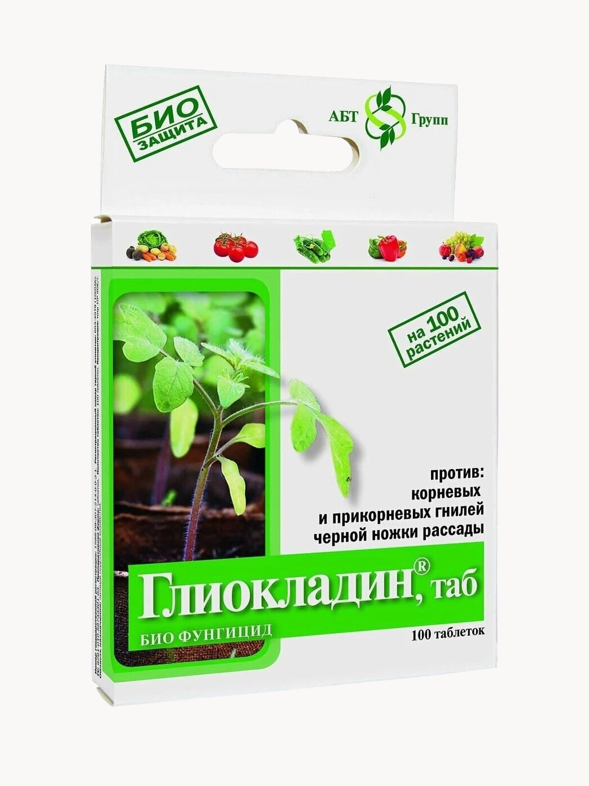 Средство от болезней растений, корневых и прикорневых гнилей черной ножки рассады Глиокладин, 100 табл.