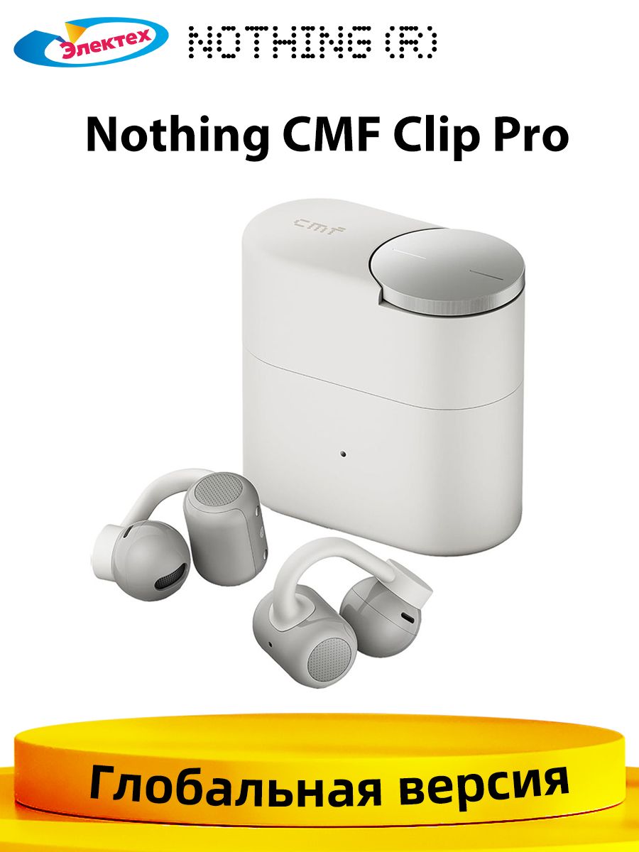 Nothing Наушники беспроводные с микрофоном Nothing CMF Clip Pro, наушники клипсы, Hi Res Audio и LDAC, комфорт открытого ношения, время воспроизведения 32,5 ч, 4 микрофона для четкости звонков, Bluetooth, USB Type-C, светло-серый--SD926