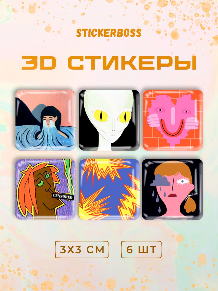 3D стикеры 3д наклейки на телефон Прикольные картинки