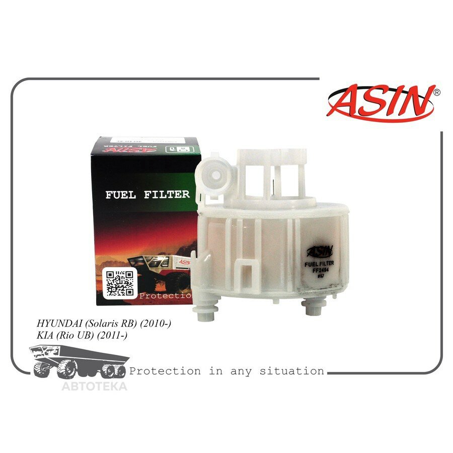 Фильтр топливный HYUNDAI (Solaris RB) (2010-) KIA (Rio UB) (2011-) ASIN ASINFF2494